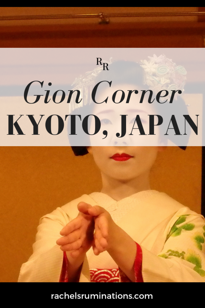 Gion Corner: The Simplicity of Japanese Musical Art - Rachel's Ruminations