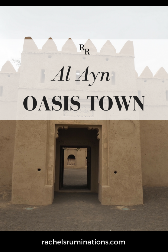 Al Ayn UNESCO site: A day trip from Dubai | Rachel's Ruminations